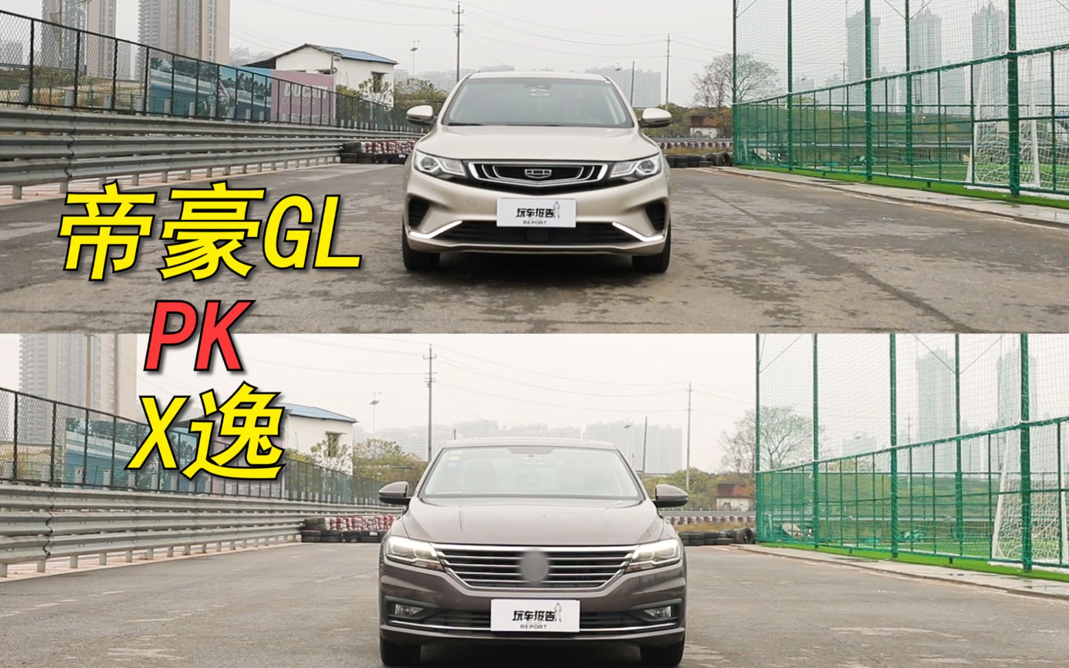 预碰撞测试,吉利帝豪GL PK A级销量冠军,结果究竟如何?