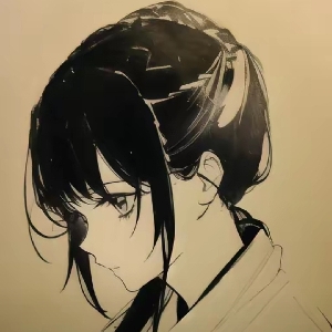 与寄 