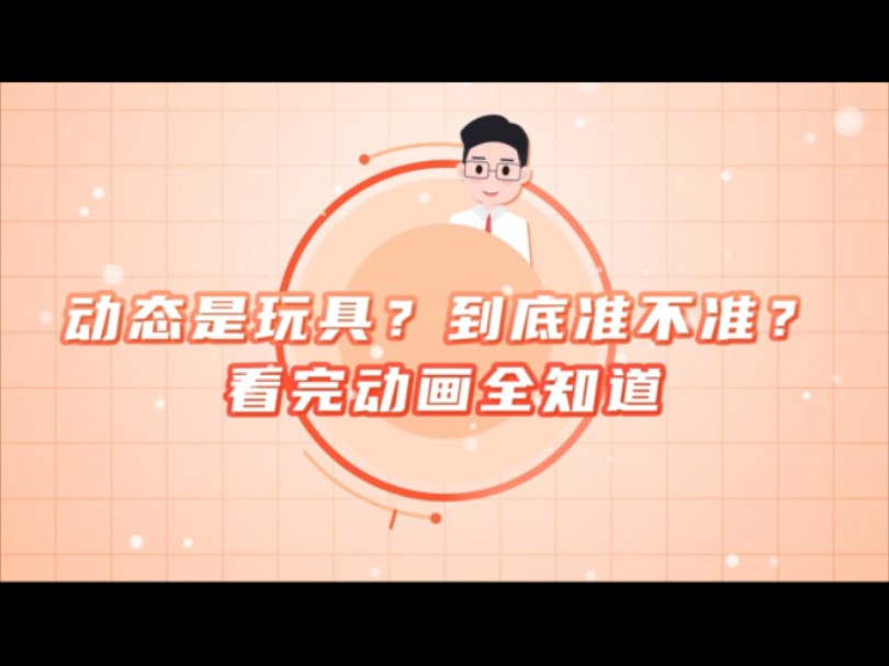 血糖监测新科技,三诺动态血糖仪准确度怎么样?不扎手指持续15天测...