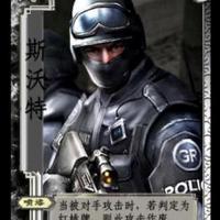 远征解说生死狙击
