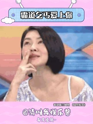 坏了,被你谈到拼多多了#娱乐评论大赏