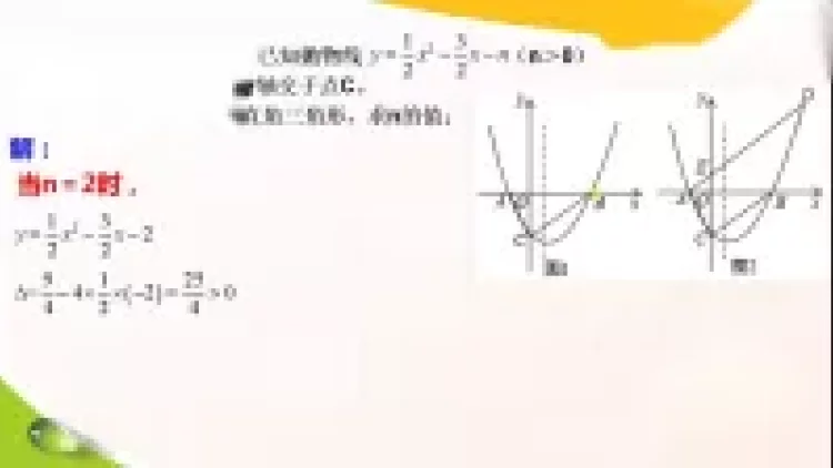 第14讲二次函数与几何图形综合题(特殊四边形)(29A)
