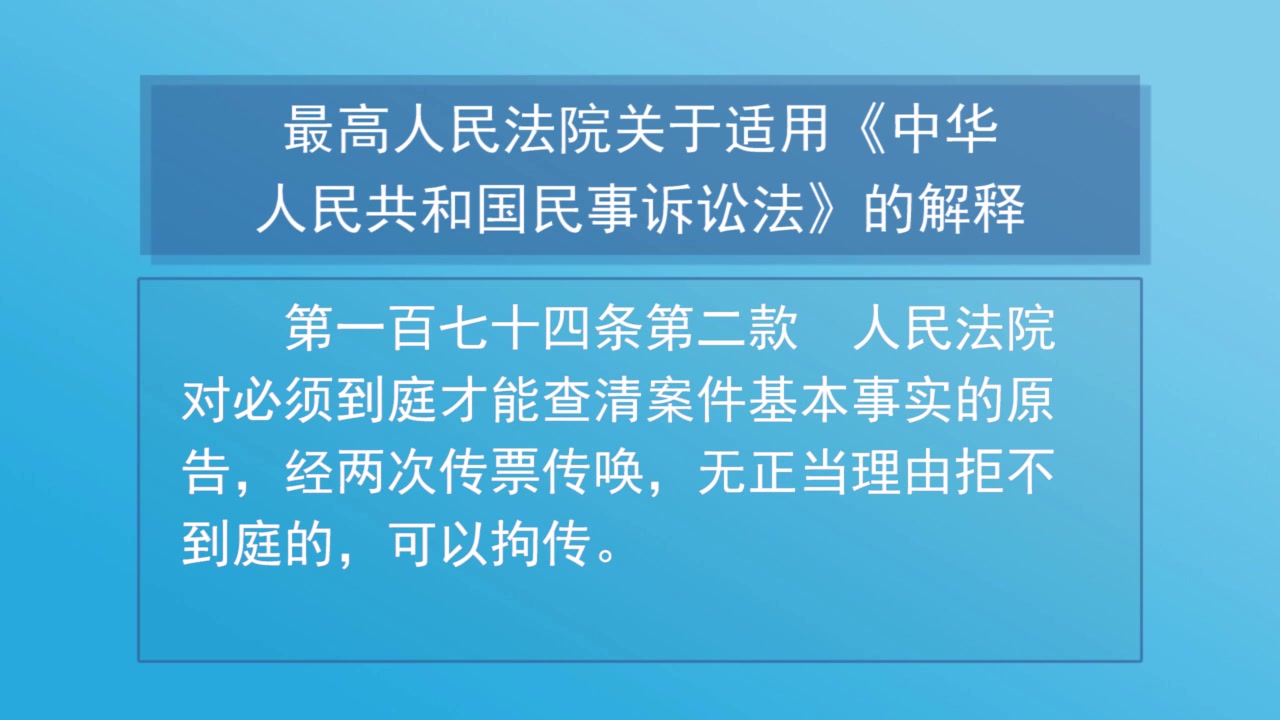 离婚诉讼中原告拒不到庭,怎么处理?
