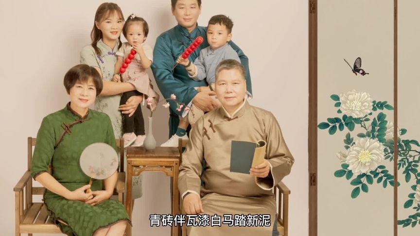 工笔画全家福——老男孩摄影工作室