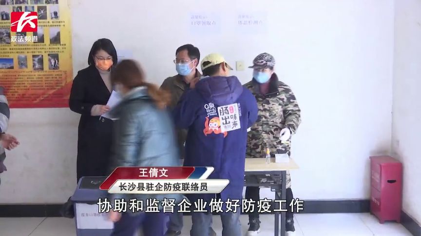 科级干部进驻企业,提供“一企一员”管家式服务