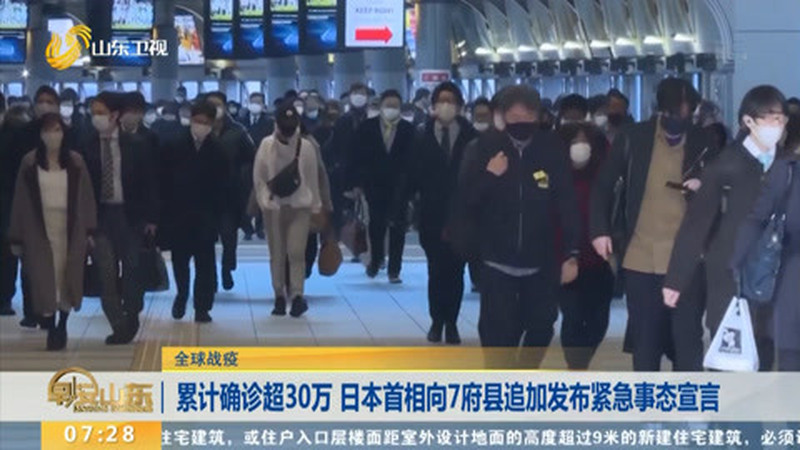 全球新冠肺炎累计确诊超9033万例