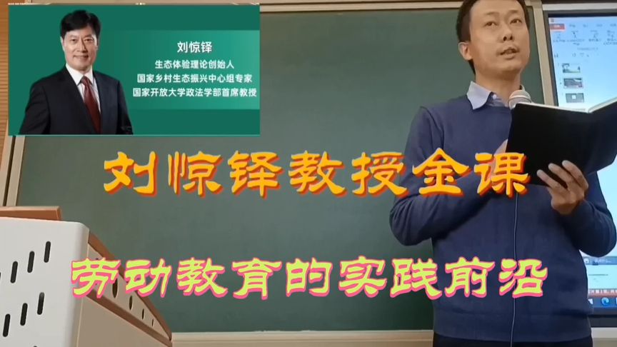 你了解吗?劳动教育的实践爆点