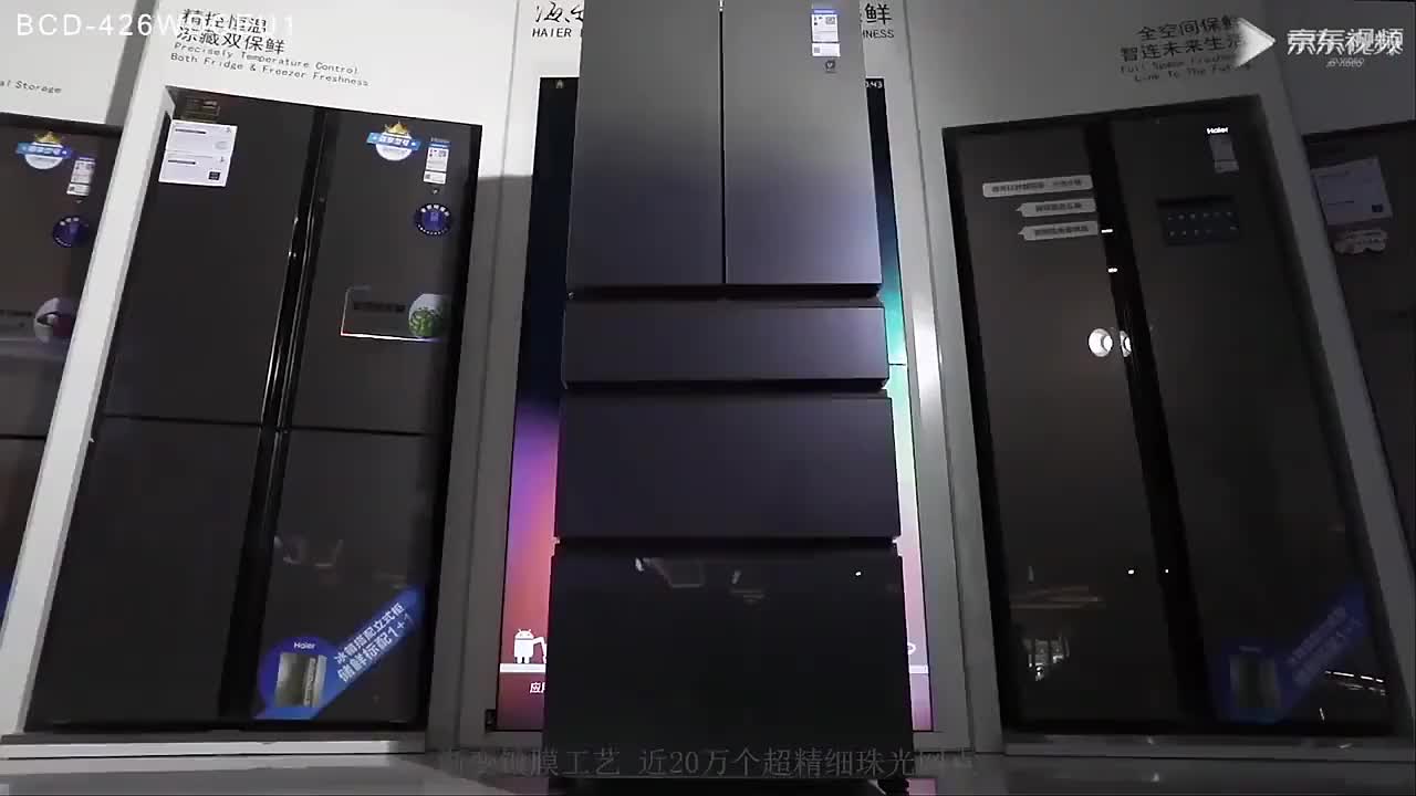 海尔电冰箱对开多门家用331/336/426升一级双变频无霜干湿分储(海尔...