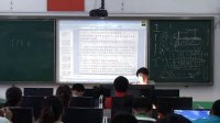 排球规则与裁判法2013.9.18 (2)