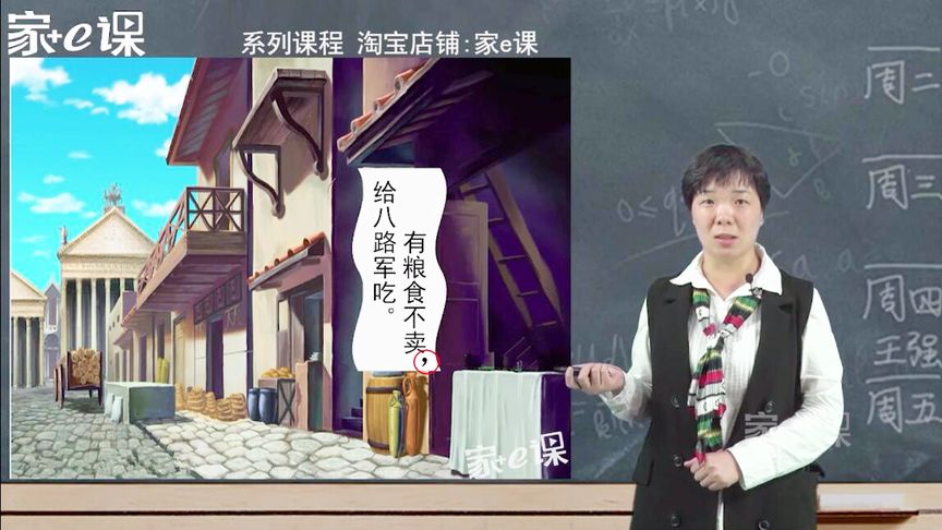 阅读理解系列解题技巧之标点符号(一线老师精品微课视频)