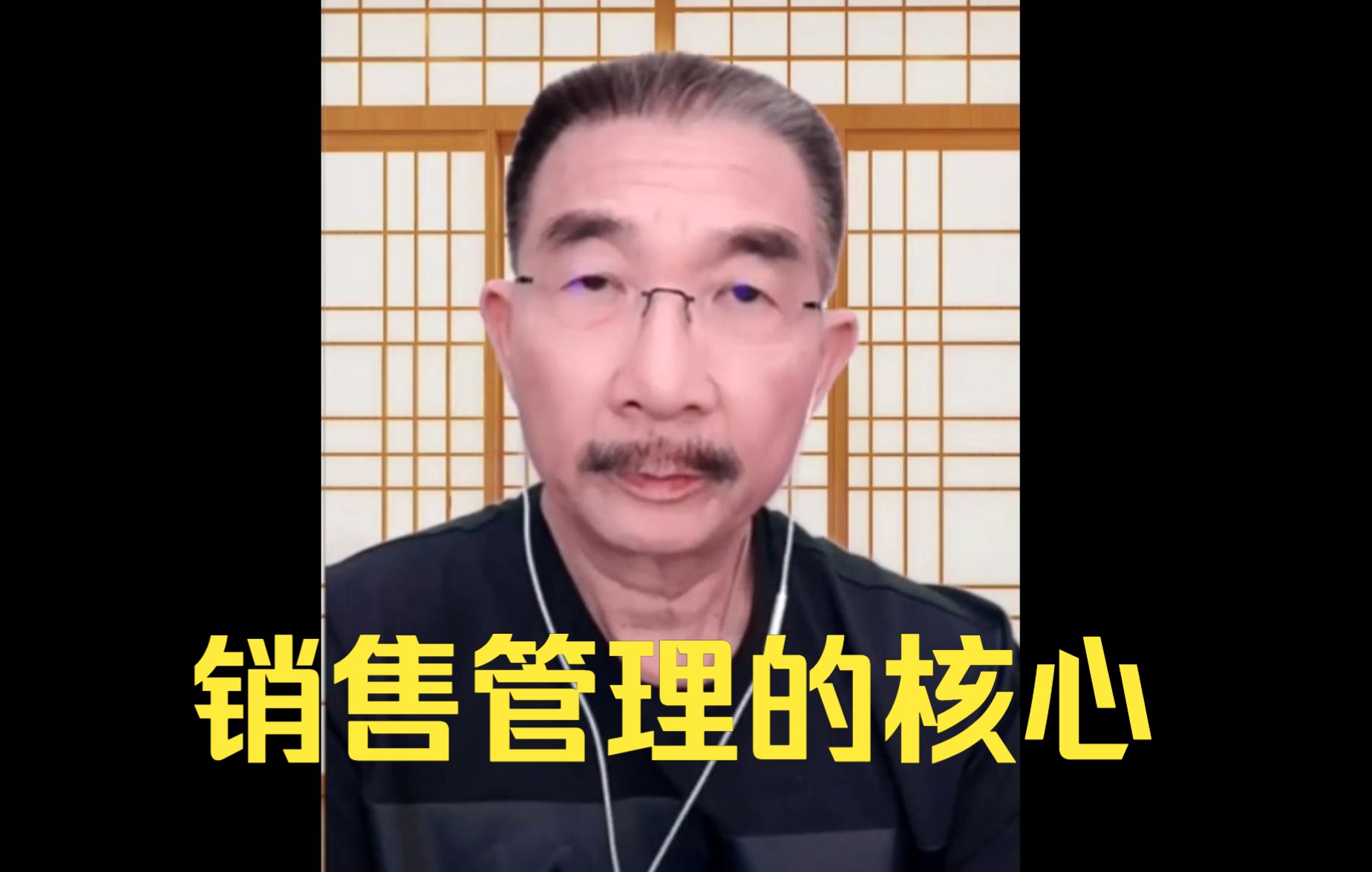 【销售】销售管理的核心,pipeline-林正刚