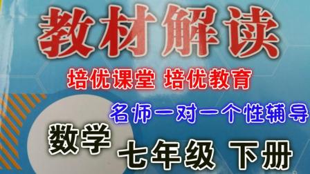 初中数学 培优课堂02 同底数幂的乘法法则的逆用 主干基础