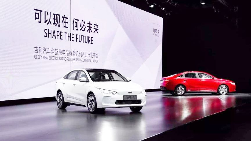 吉利几何A上市,续航500km起售价15万,你会支持国产吗?