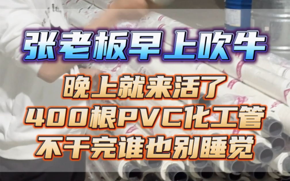 ppr热水保温管 空气能保温管 pvc化工保温管 聚氨酯发泡保温管厂家