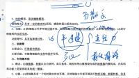 20220604_高一生物L16