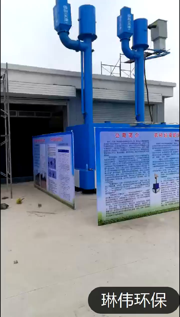 农村垃圾焚烧炉应对农村生活垃圾处理现状