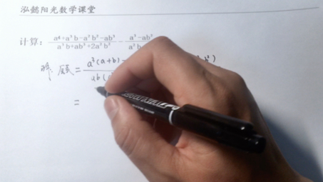 利用先约分后通分法巧妙计算分式