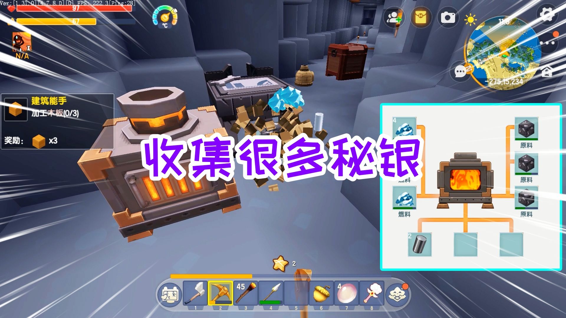 迷你世界魔法披风生存2:穿上披风,挖矿超轻松,收集了很多秘银