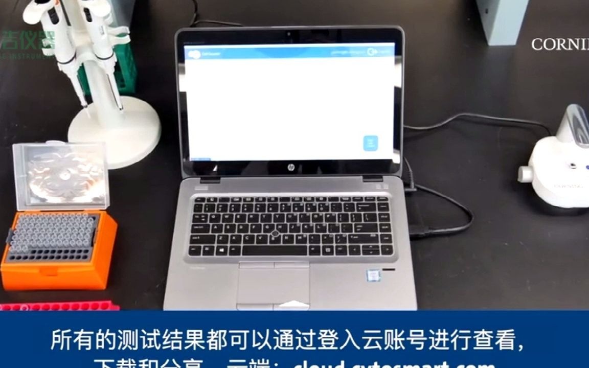 美国Corning 康宁 6749细胞计数仪操作视频