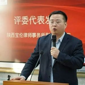 康安律师 