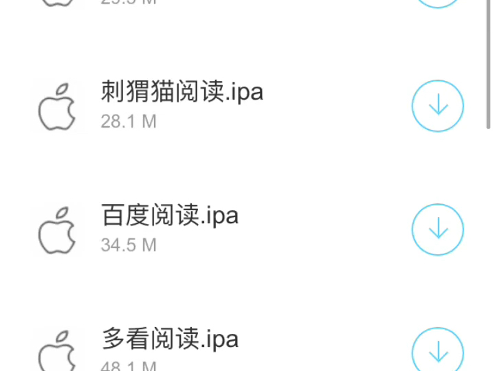 iOS老系统下软件,注:(最好在苹果自带浏览器下载)