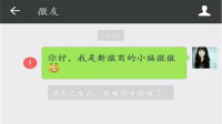 微信删除和拉黑有什么区别?我也刚知道,早些提示身边人,涨知识