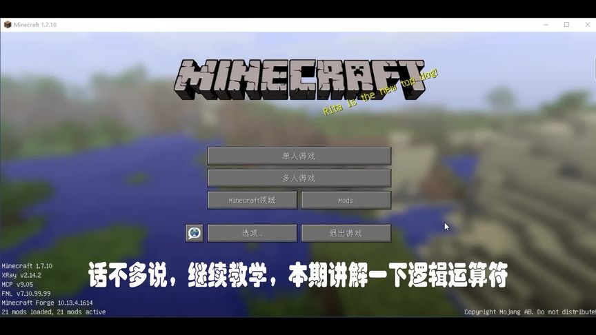 脚本第五课逻辑运算符