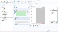 Comsol 教程视频——稳态二维传热