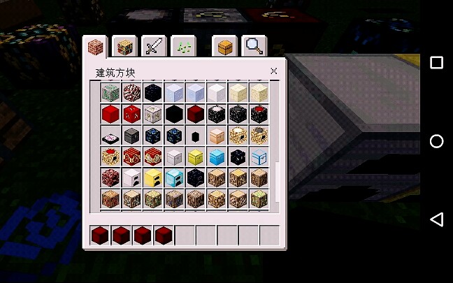 我的世界手机版玩电脑版mod体验