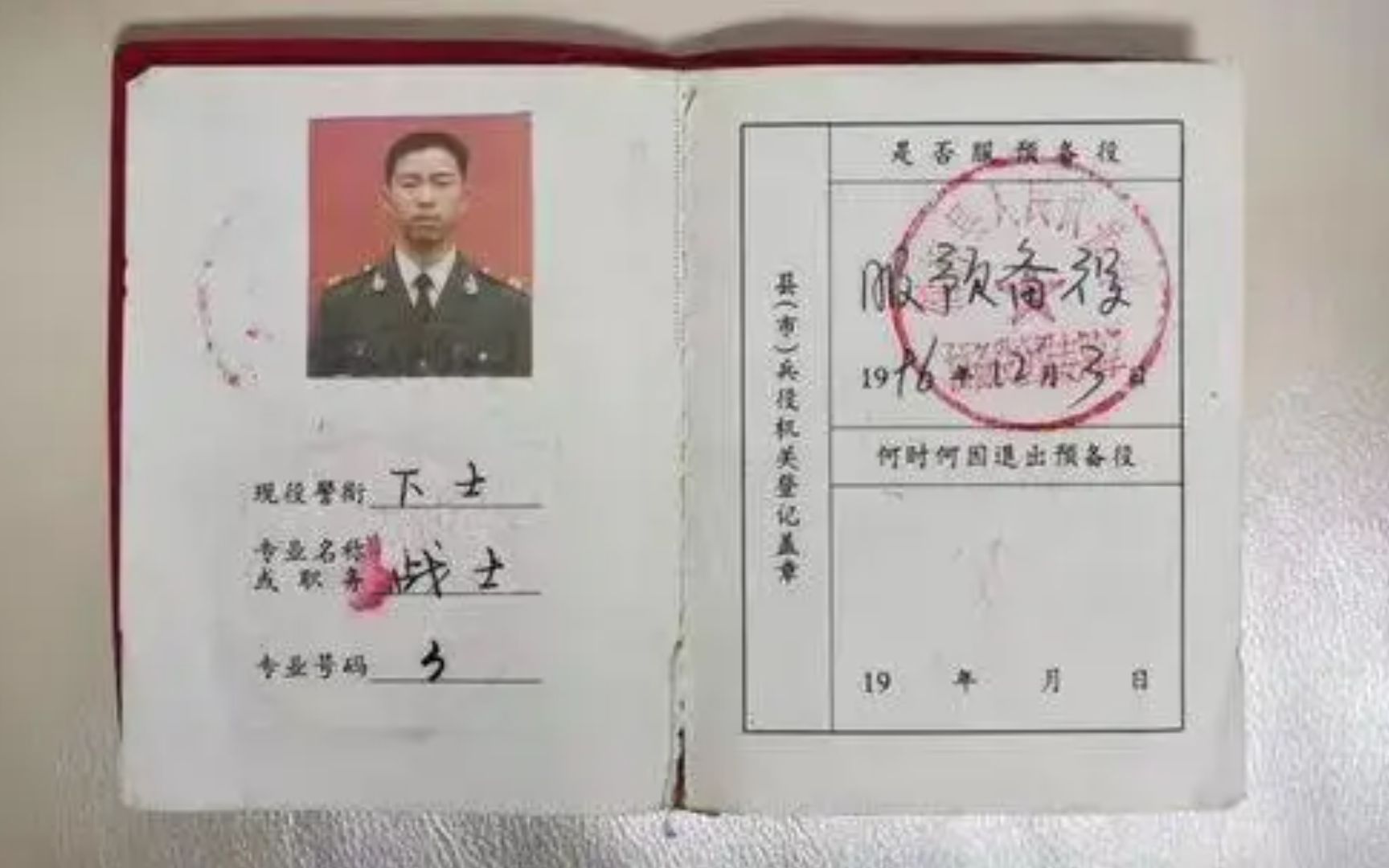 送别D2809司机杨勇!他的另一身份昨晚披露…