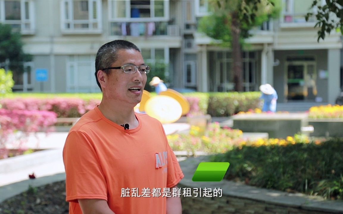 物业服务宣传片-上海