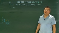 (2)离散型随机变量以及数字特征第2段