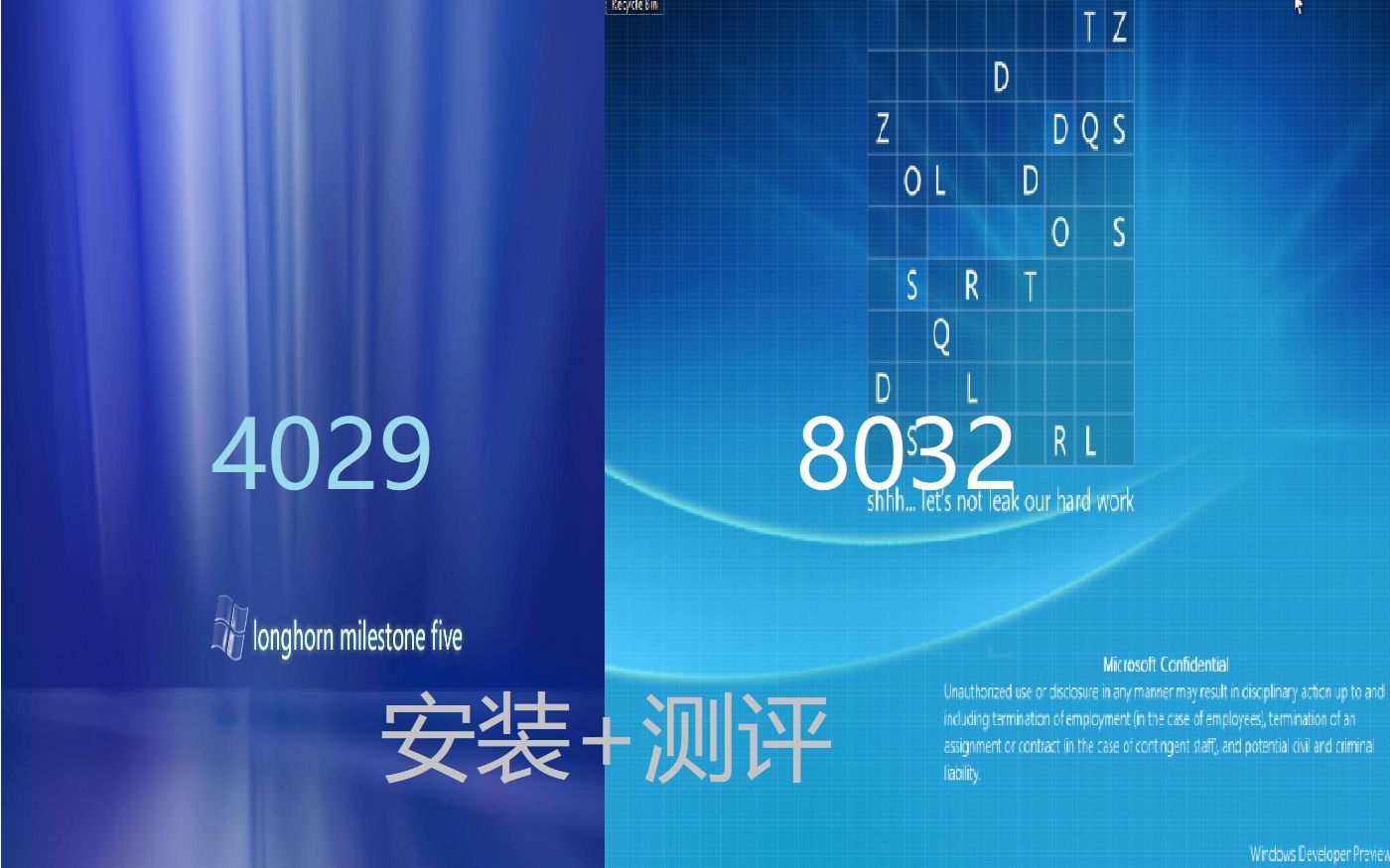Windows Longhorn 4029和Windows8 8032的安装与体验。