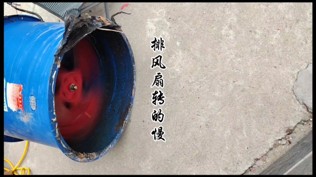 排风扇电机转的慢嗡嗡响,曲阜蒋哥修排风扇电机转的慢