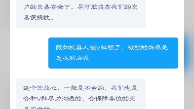 【CSGO】关于完美市场steam验证和交易机器人官方回应