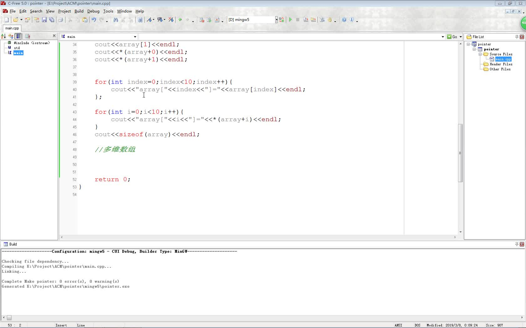 边敲边学算法-14.pointer