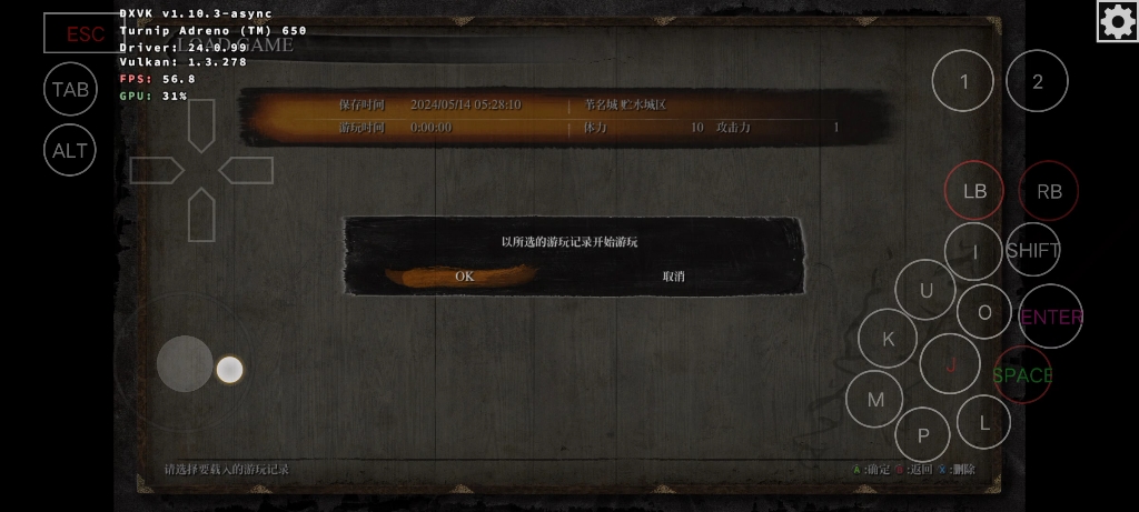 手机版之狼模拟器骁龙870