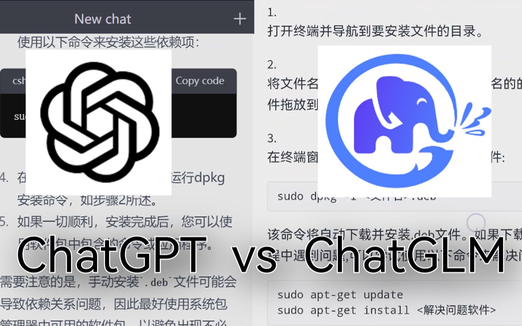 简单对比一下ChatGPT和ChatGLM,国产语言模型怎么样?