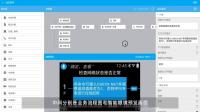 AR工业应用:企业级AR智能眼镜软件平台,可用于AR智能巡检AR远程...