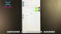 微信网名后面加几个字, 聊天时会满屏表情飞舞, 好看的不想关闭屏幕