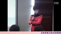 礼仪培训师靳斓 会议接待礼仪与服务意识