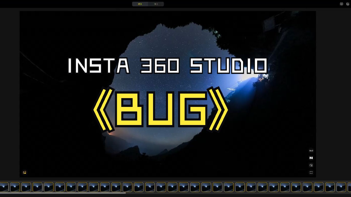 Insta360 Studio BUG 报告 2024-09-24 10-34-05