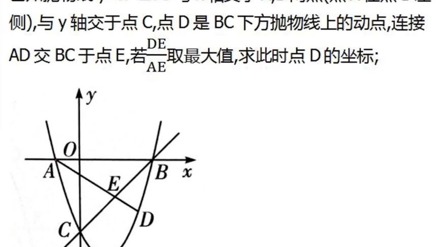 一次函数与二次函数线段(5)