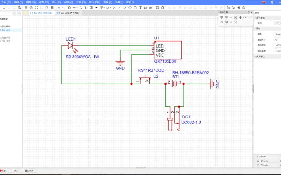简易手电原理图