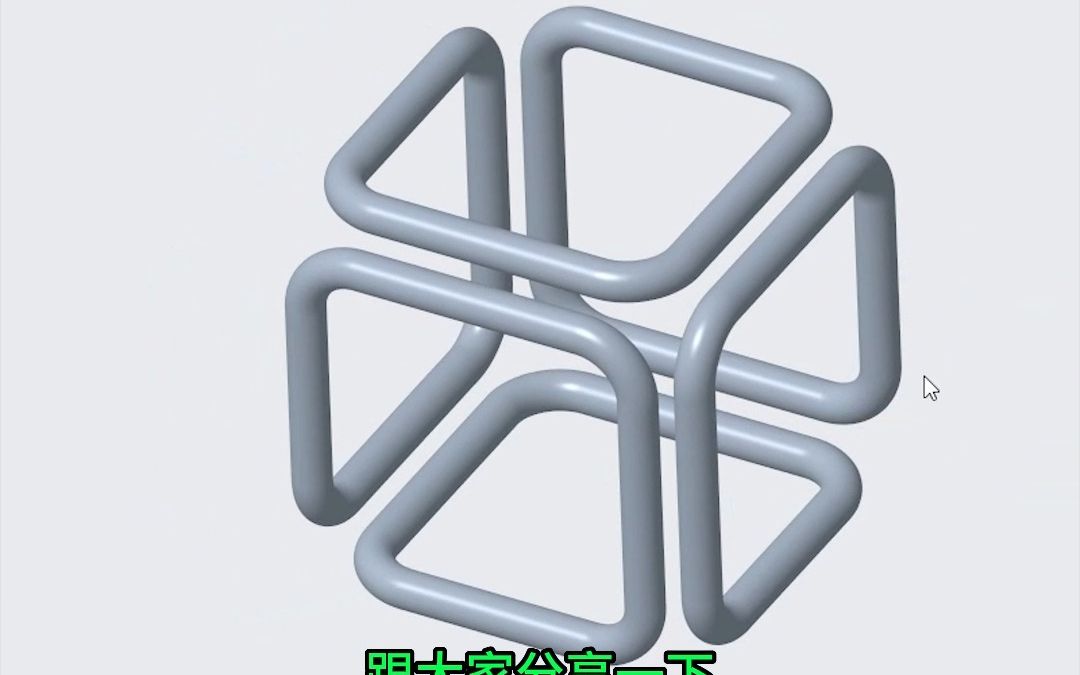 Creo/proe管道2,建模技巧,结构设计,creo教程,proe教程,creo在线教学,...