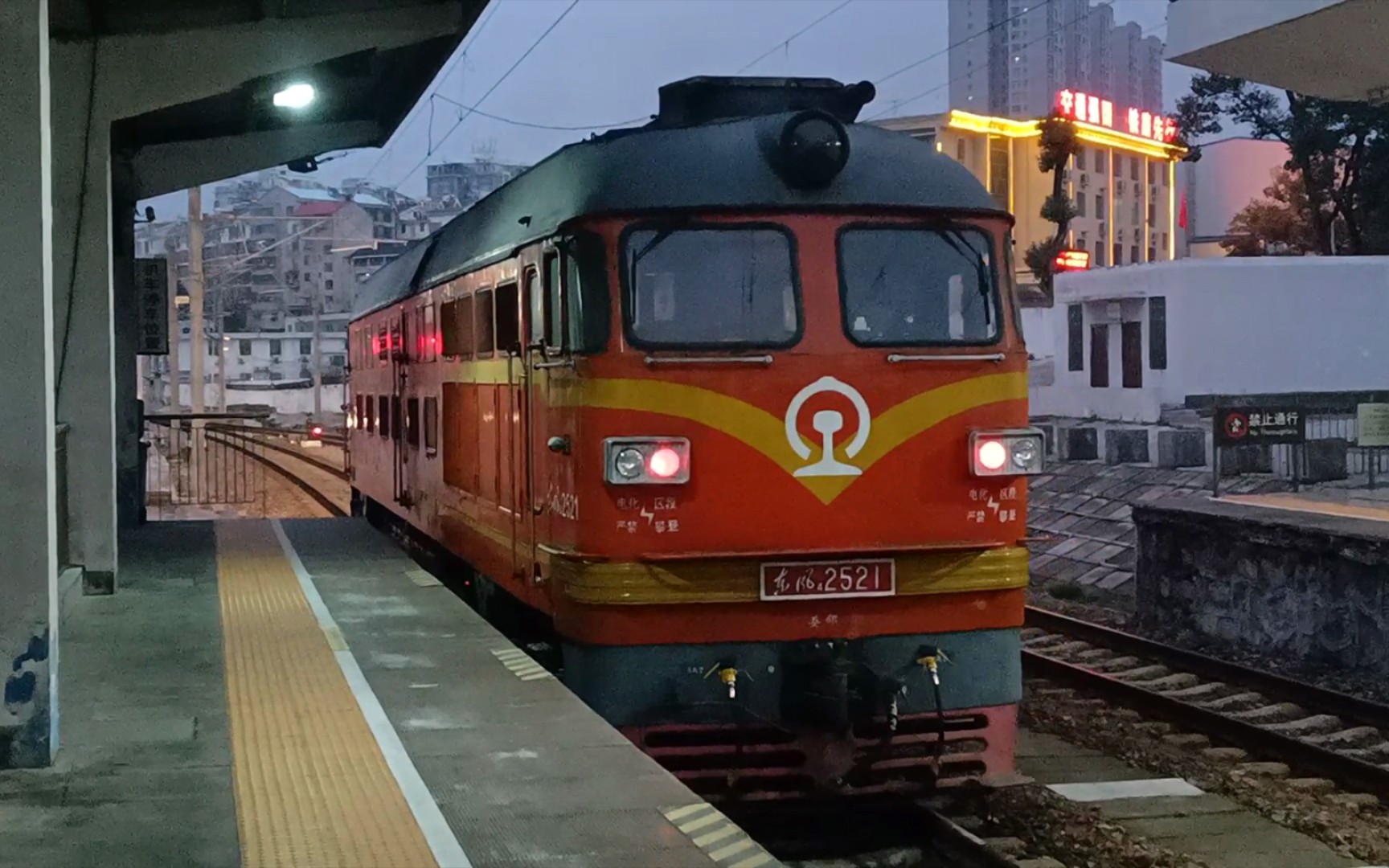 客车K576娄底站换挂作业