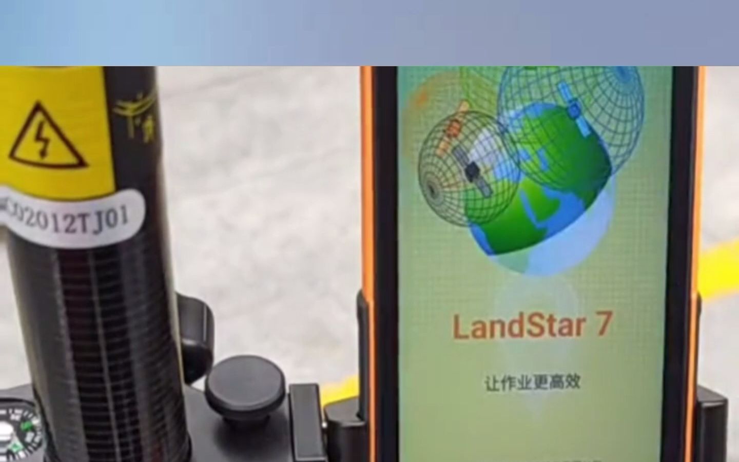 GPS+RTK测量技术讲解ppt