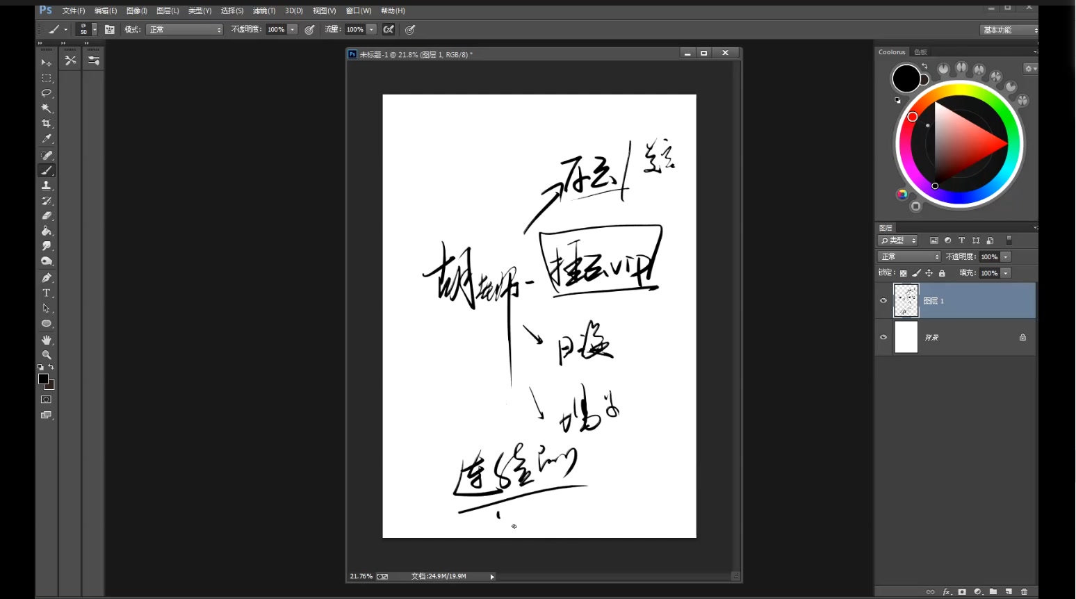 零基础要学多久才能做插画师?