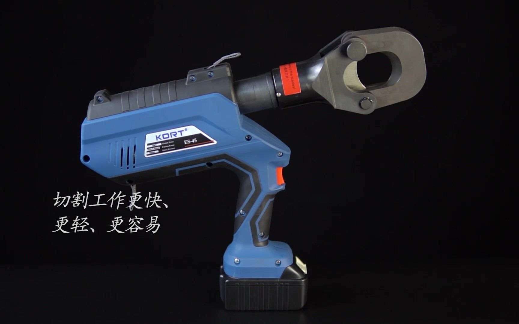 ...KORT液压电缆剪铜铝钢绞线电缆剪线钳断线钳ES-45电动液压切刀