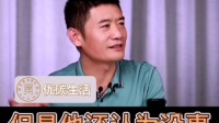 健康行业 三种人群客户,你是选择哪类人的? 逯明福博士优碳生活